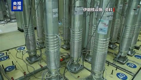 美伊核谈判细节披露：美提议临时允许伊朗继续铀浓缩活动 大河网