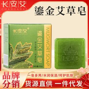 鎏金艾草皂南阳手工皂天然植物艾草香皂艾叶皂精油皂厂家批发代发 阿里巴巴