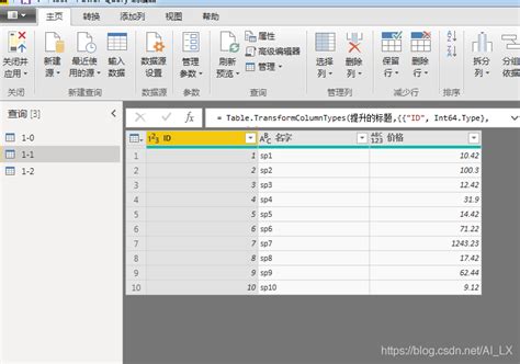 powerbi随笔 3 增加自定义列 powerbi添加自定义列 csdn博客