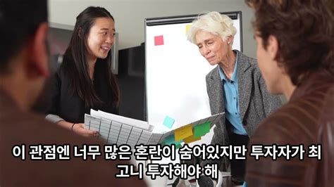부자들만 알고 당신은 모르는 네 가지 부의 착각 그랜트카돈 Youtube