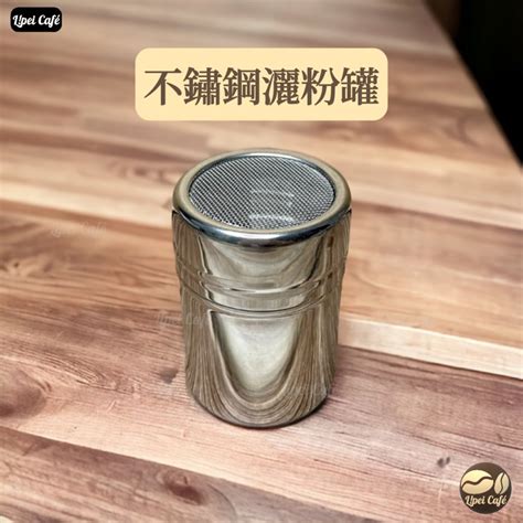 🇹🇼禮焙咖啡 拉花杯304不鏽鋼 350ml 600ml 拉花杯 拉花鋼杯 拉花 咖啡奶泡壺 拉花壺 刻度杯 尖嘴杯 蝦皮購物