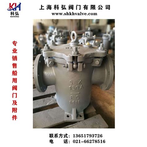 上海科弘阀门
