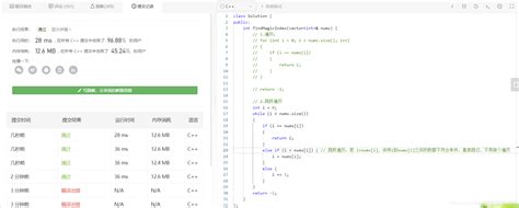 Leetcode：面试题 0803 魔术索引给定一个有序数组a 0n 1 若满足条件a I I则输出满足条件的最小i否则返回 Csdn博客
