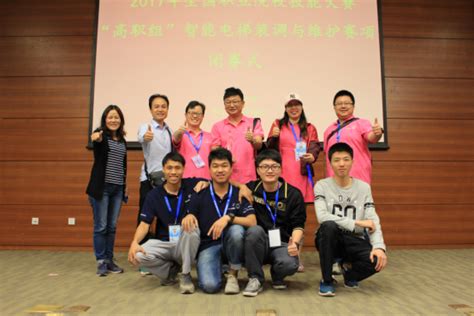 工业设计 广东开放大学 机电工程（标准化学院）