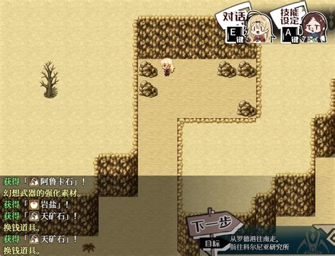 埃那托斯 转世英雄与失忆少女 Enatus Radi Indienova Gamedb 游戏库