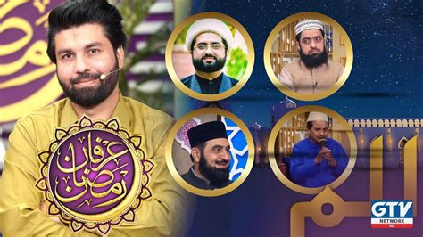 Alif Laam Meem Irfan E Ramzan Ramzan Transmission Gtv Network Hd