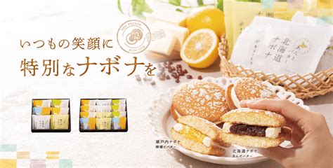 亀屋万年堂 東京・自由が丘発祥の老舗和菓子、お菓子店