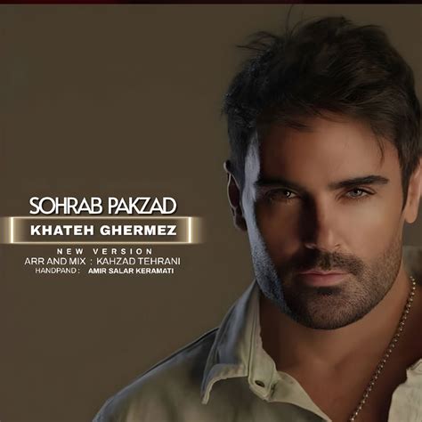 دانلود ورژن جدید آهنگ خط قرمز از سهراب پاکزاد با متن کامل فرمت Mp3