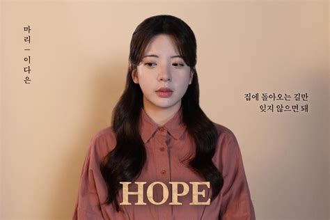 경희대학교 연극영화학과 씨어터오픈 2024 2 경희대학교 연극영화학과 정기공연 뮤지컬 B컷 프로필 마리 이다은 정성경