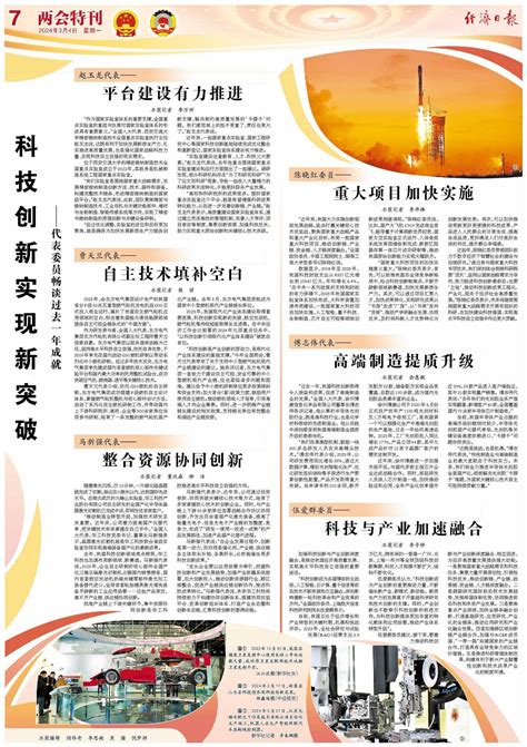 自主技术填补空白