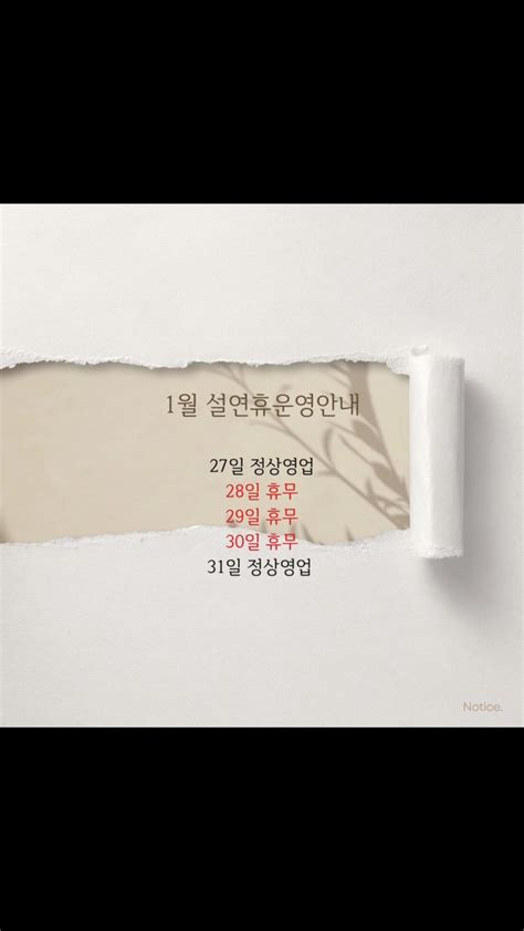 분당유니스수내눈썹문신분당두피문신분당눈썹문신분당남자눈썹 Unis 면접은 앞두고 계시다면~ 좁은이마 보다는 넓고 시원한 이마가 더 좋겠죠 얼굴의 비율이