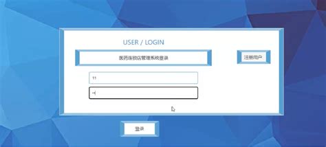 基于springboot医药连锁店管理系统源码lw部署文档讲解，源码可白嫖 Csdn博客