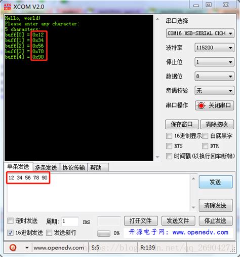 Stm32的uart读写及printf打印stm32 Uart Printf Csdn博客