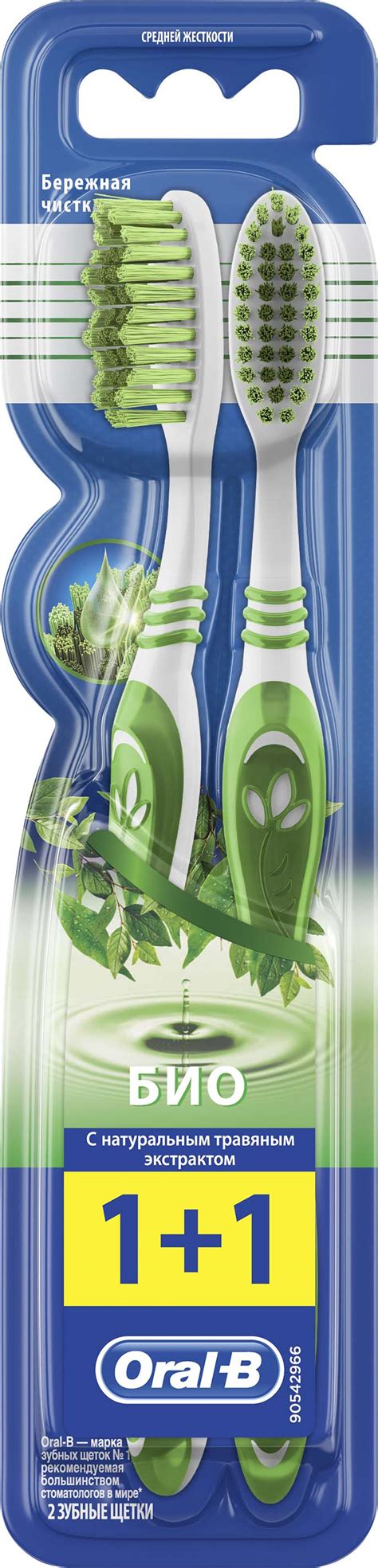 Зубная щетка мануальная Oral-B Био 40 2 шт (3014260104757) – в интернет ...