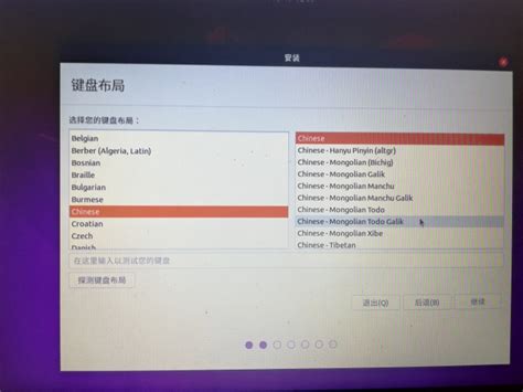 Win10下安装Ubuntu20 04双系统看这一篇就够了 腾讯云开发者社区 腾讯云