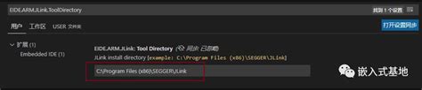将keil工程导入vscode开发 技术阅读 半导体技术