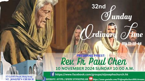 32nd Sunday In Ordinary Time B │10 November 2024 Sunday 1000 Am
