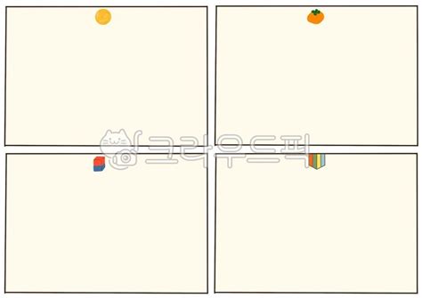 메모지 가을 어린이집 보육교사 유치원 사진 이미지 일러스트 캘리그라피 Yunis작가