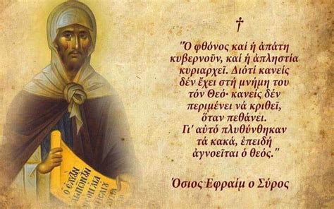 Ι Ν «ΜΕΓΑΛΗΣ ΠΑΝΑΓΙΑΣ ΑΓΙΟΥ ΔΗΜΗΤΡΙΟΥ ΘΗΒΩΝ « ΙΕΡΑ ΜΗΤΡΟΠΟΛΗ ΘΗΒΩΝ