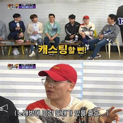 일반인이 노래를 저렇게 잘 불러 인스티즈 Instiz 이슈 카테고리