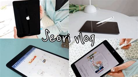 임용고시 브이로그 Vlog 4 아이패드병 완치 일병행 임고생의 주말 햄치즈토스트 굿노트 유튜브일기 아이패드 미니5 언박싱 Youtube