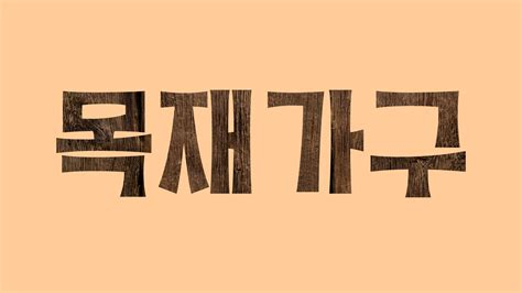 텍스트에 사진 넣기