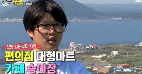 동상이몽 우도 알바소녀 알바4개에 해녀일까지 알바끝판왕