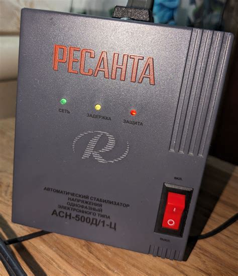 Стабилизатор напряжения Ресанта ACH-500Д/1-Ц | отзывы