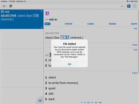 Using Pleco Dictionaries In Apples Ios Books App Pleco Software Forums