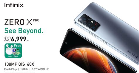 Infinix Zero X Pro 108mp Camera Good Value Price Only 6 999 Baht Archyde