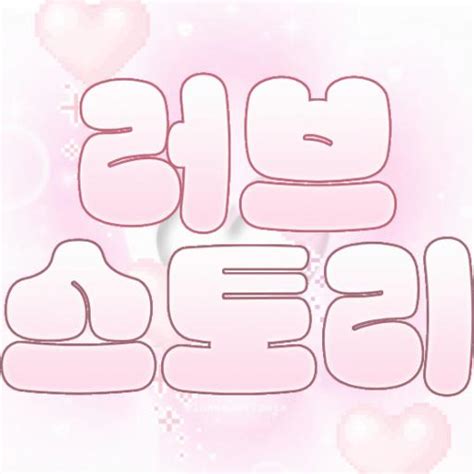 서버병합 Disboard Discord 서버 게시판