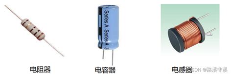 硬件基础：电路基础知识硬件电路基础知识 Csdn博客