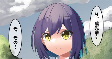 バーチャルyoutuber しずりんに告白したらokしてもらえた 不知火エンキのイラスト Pixiv