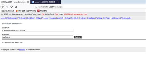 服务器2008系统提权工具提权教程：winserver2008r2溢出提权 Csdn博客