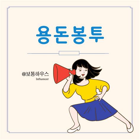 추석 오천만원용돈봉투만들기 부모님을 위한 용돈이벤트 네이버 포스트