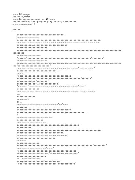 欲望容器【含番外】 By 糖醋小鱼干 Pdf