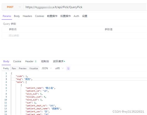 Node——使用localtunnel做内网穿透 Csdn博客