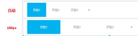 组件设置 页签 Smartbi Insight V10帮助中心