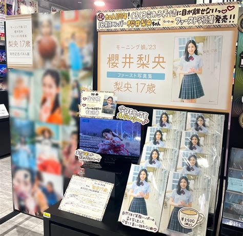 タワーレコード渋谷店 On Twitter 【タワ渋ハロプロ】 今日もとってもえらいり〜🤍