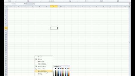 【excel 2010 教學】027 工作表管理 標籤顏色與移動隱藏 Youtube