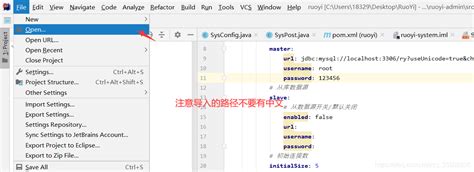 若依ruoyi框架的使用诺依框架 Jquery版 Csdn博客