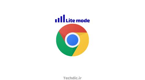 استفاده از حالت ساده یا Lite Mode در نسخه اندرویدی مرورگر کروم تک دیک