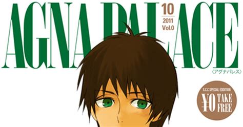 うたのプリンスさまっ♪ スパークの無配本 ポのマンガ Pixiv