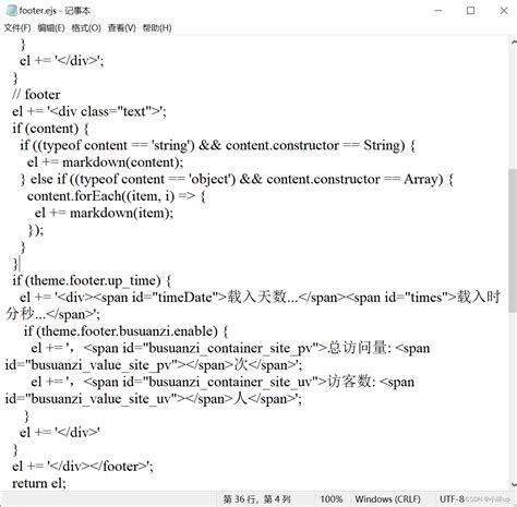 Hexo Stellar主题添加运行时间 利用不蒜子stellar主题配置 Csdn博客