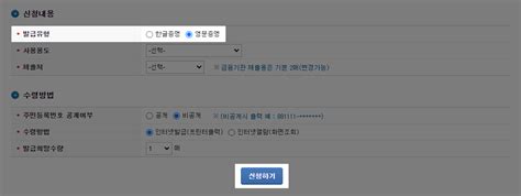 영어로 된 사업자등록증을 받을 수 있나요 영문 사업자등록증 발급 방법 세무가이드