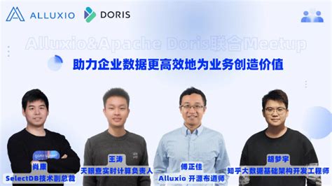 助力企业数据更高效地为业务创造价值