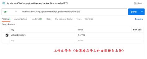 SpringBoot十四使用SFTP远程上传下载文件 郎家岭伯爵的博客