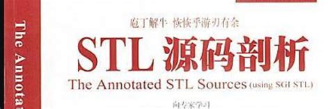 Stlvectorh源码剖析 Csdn博客