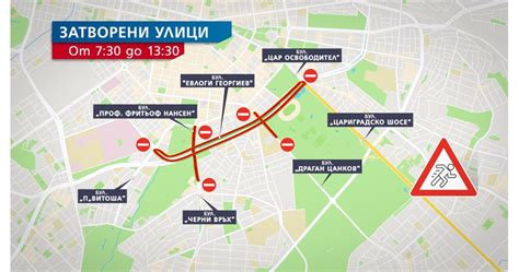 Виж кои булеварди затварят в София заради маратона във вторник