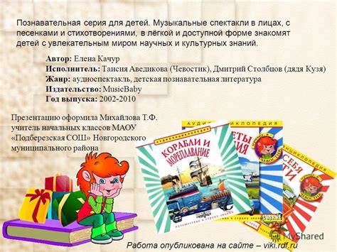 Презентация на тему Три группы музыкальных инструментов Ударные